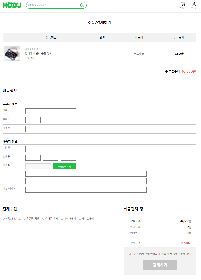 GitHub - postop09/STUDY_openMarket