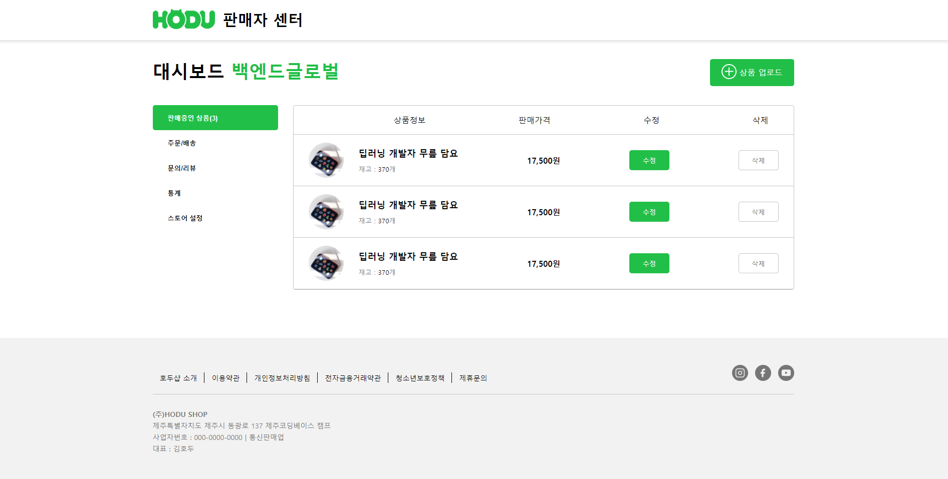 GitHub - postop09/STUDY_openMarket