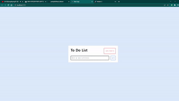 GitHub - postop09/STUDY_React_Mission