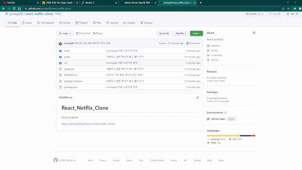 GitHub - postop09/STUDY_React_Mission
