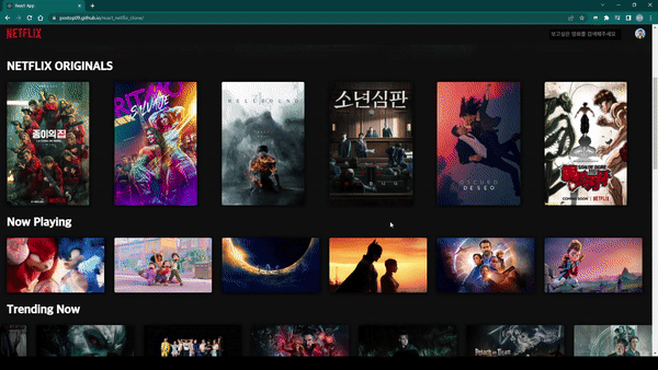 GitHub - postop09/STUDY_netflix_clone: React-practice