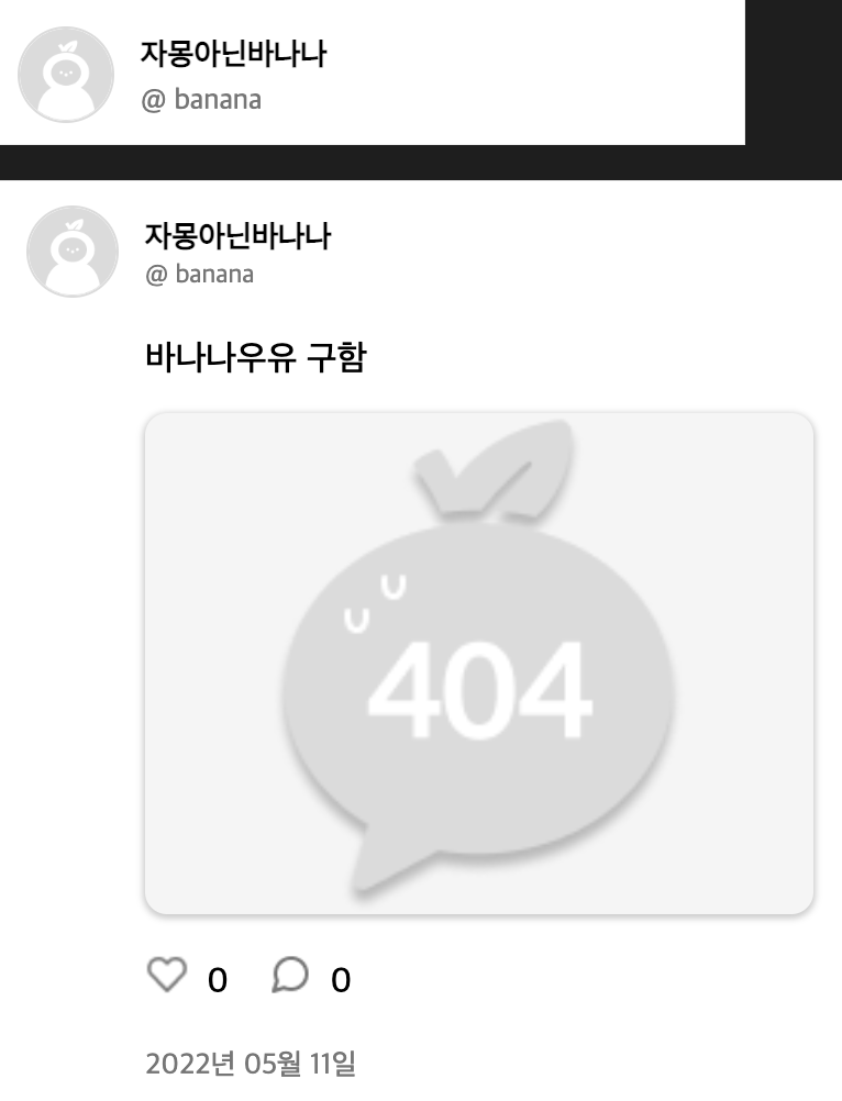 GitHub - postop09/mandarine_market_ver2