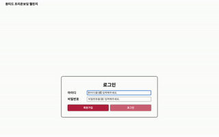 GitHub - postop09/STUDY_todoList: 원티드 프리온보딩 챌린지 사전과제