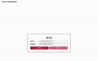 GitHub - postop09/STUDY_todoList: 원티드 프리온보딩 챌린지 사전과제