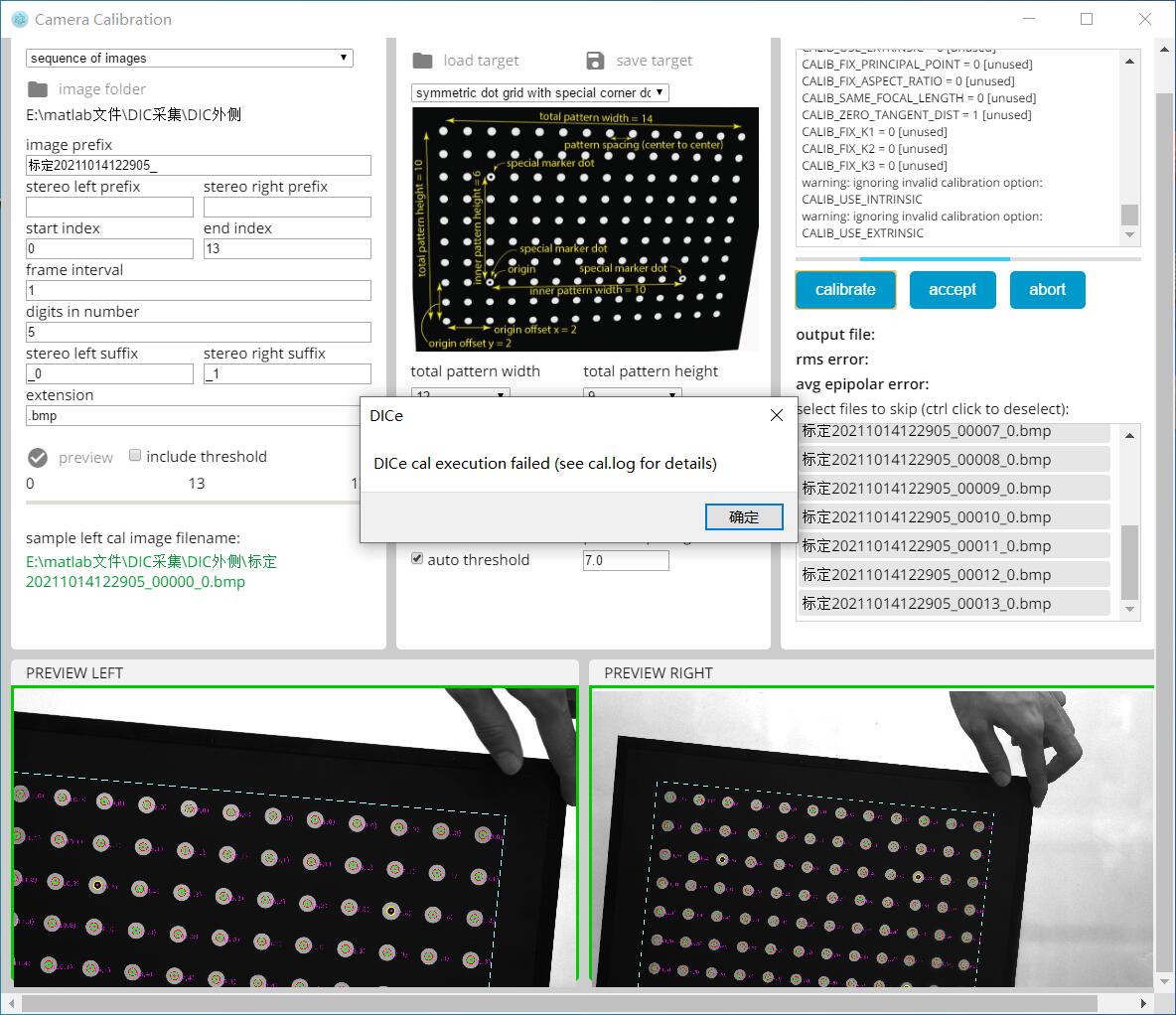 marker location failed · Issue #230 · dicengine/dice · GitHub
