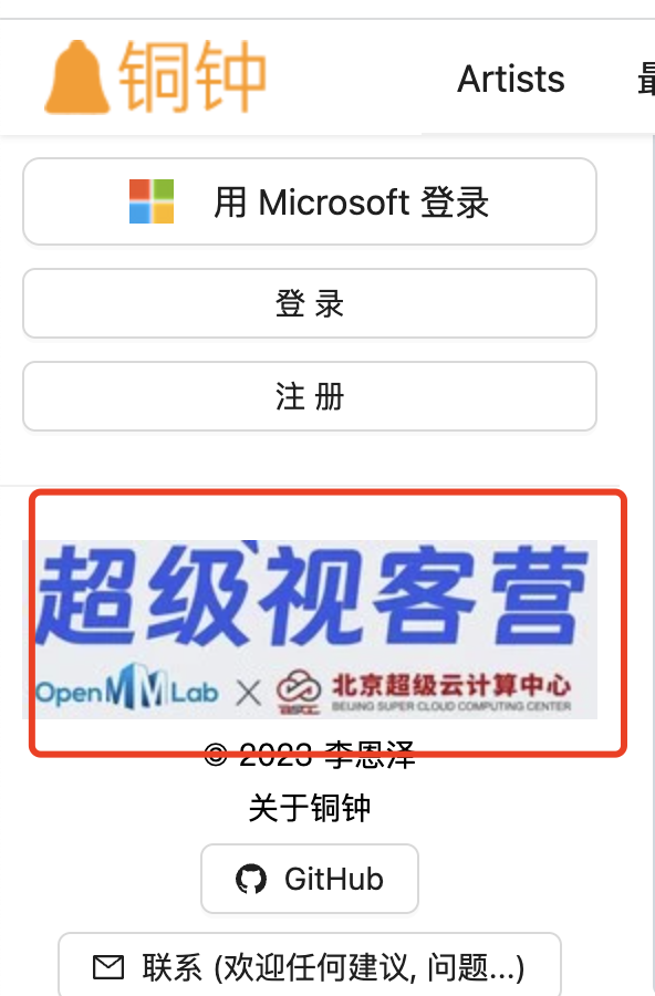 关注阮一峰老师很多年了，今天鼓起勇气自荐一下自己打磨多年的 web app. · Issue #3392 · ruanyf/weekly · GitHub