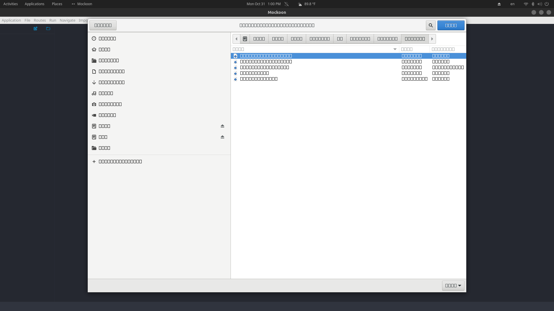 Encoding bugs · Issue #847 · mockoon/mockoon · GitHub