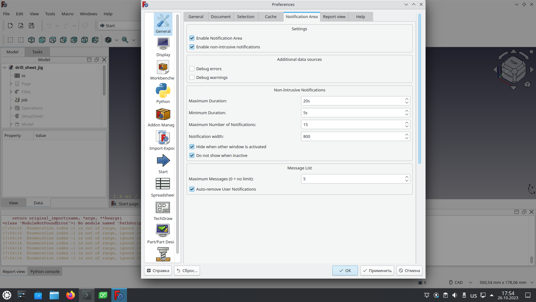 [Feature] Avoid 'Notification Area' and 'Report View' displaying redundant messages by showing ...