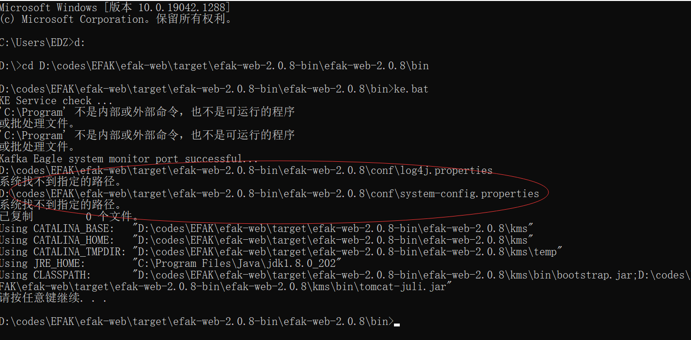 windows运行出错 系统找不到指定路径 · Issue #563 · smartloli/EFAK · GitHub