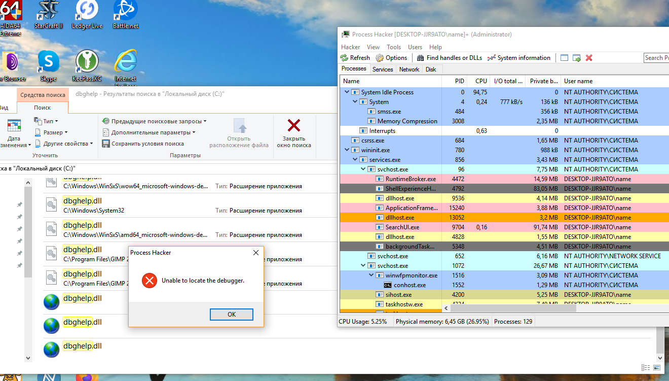 Unable To Locate The Debugger · Issue 1696 · Winsiderss Systeminformer
