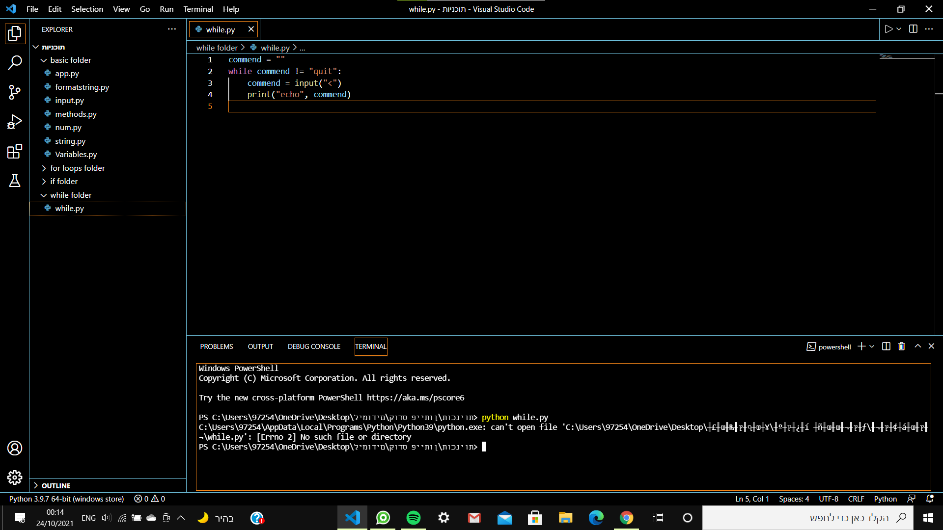 the terminal dosent work · Issue #135737 · microsoft/vscode · GitHub