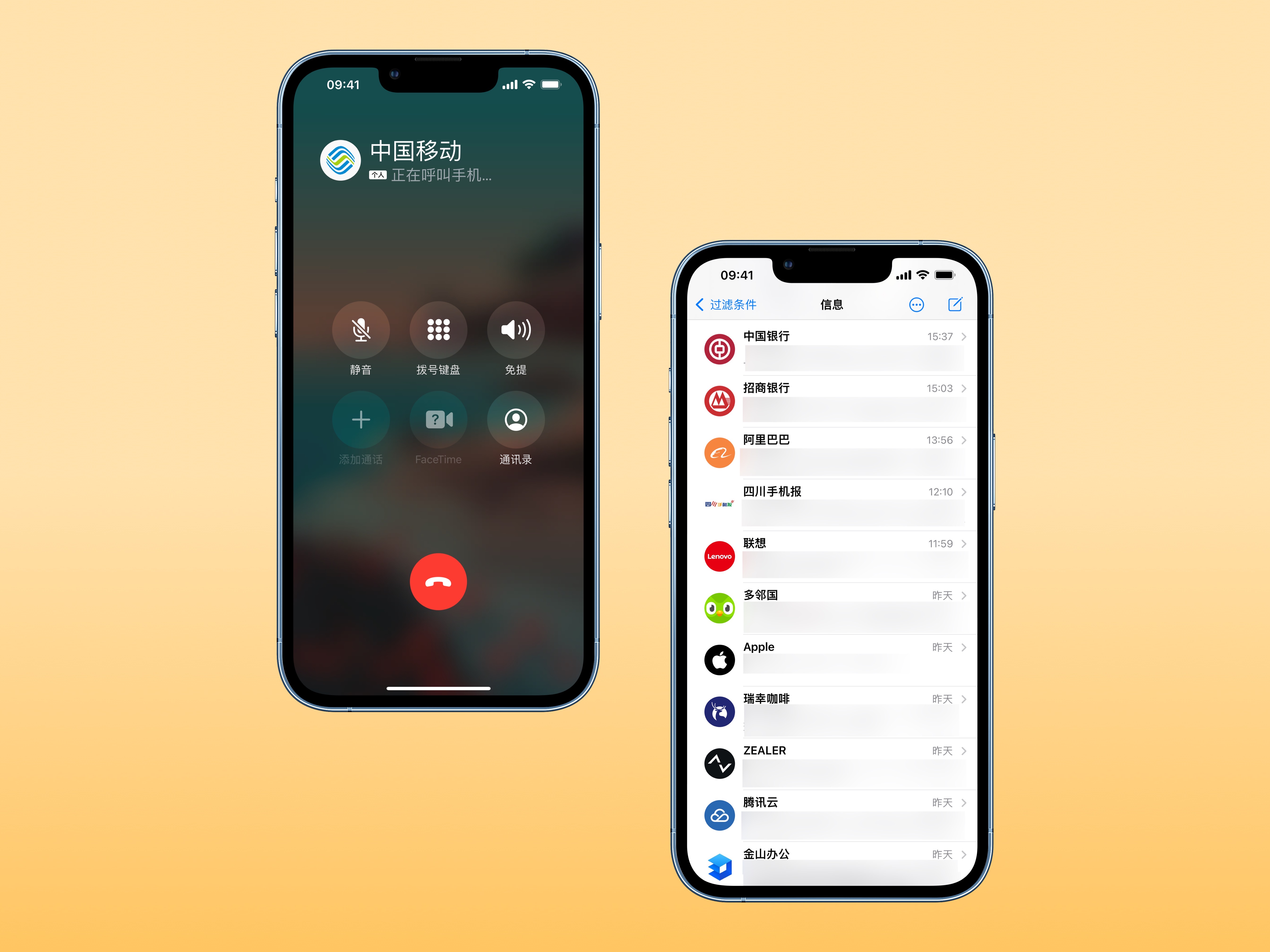 GitHub - xiaojun-space/Mobile-vCards: 通讯录黄页补全计划 - 优化 iOS/Android 来电、信息界面体验