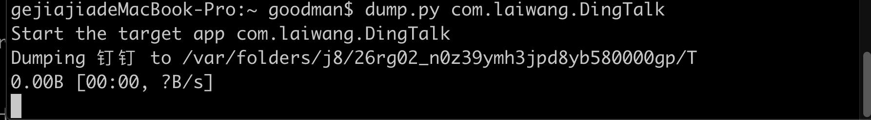 dump时速度一直为0 · Issue #75 · AloneMonkey/frida-ios-dump · GitHub