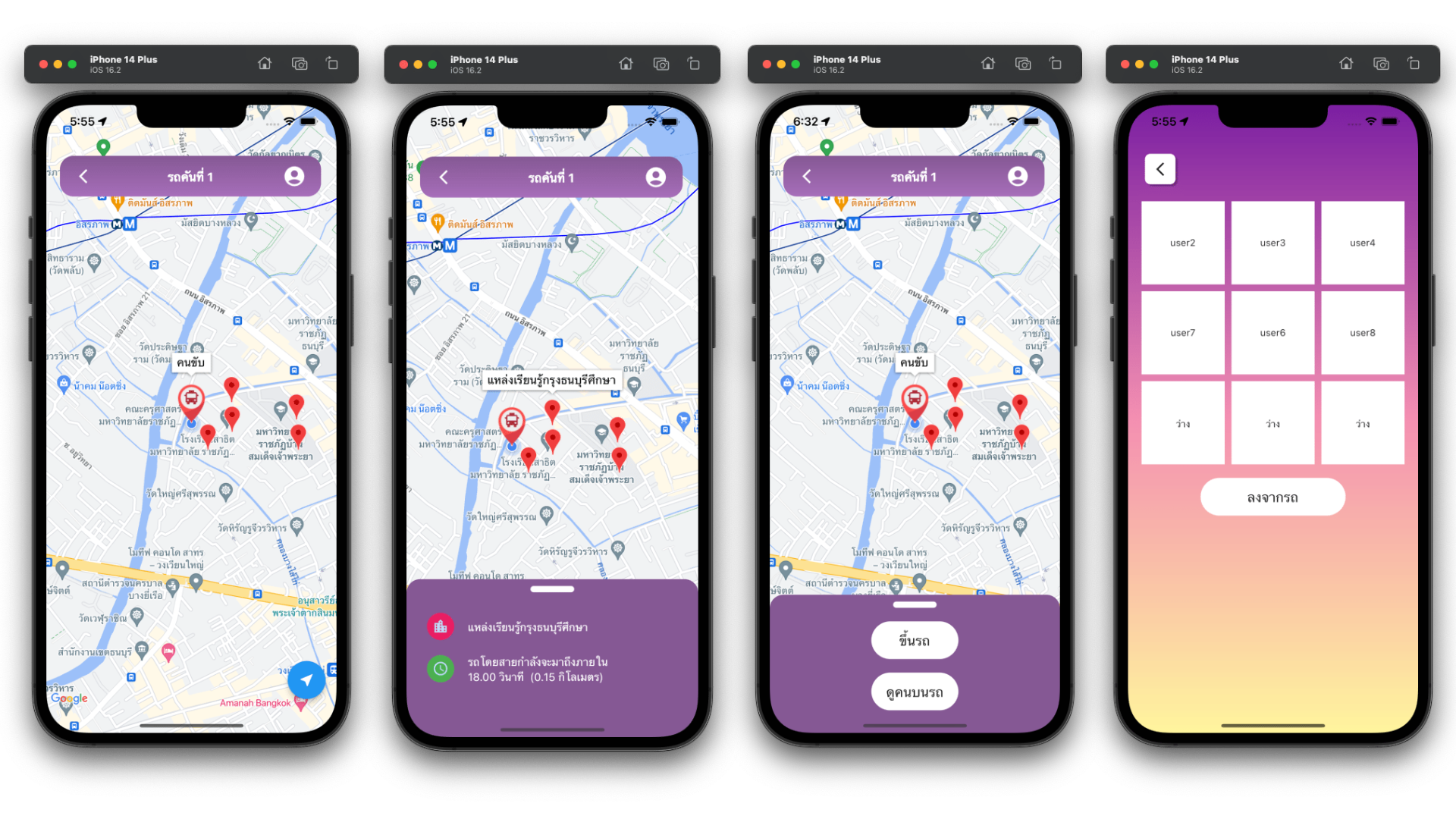 GitHub - piyawatbol/flutter_cartracking