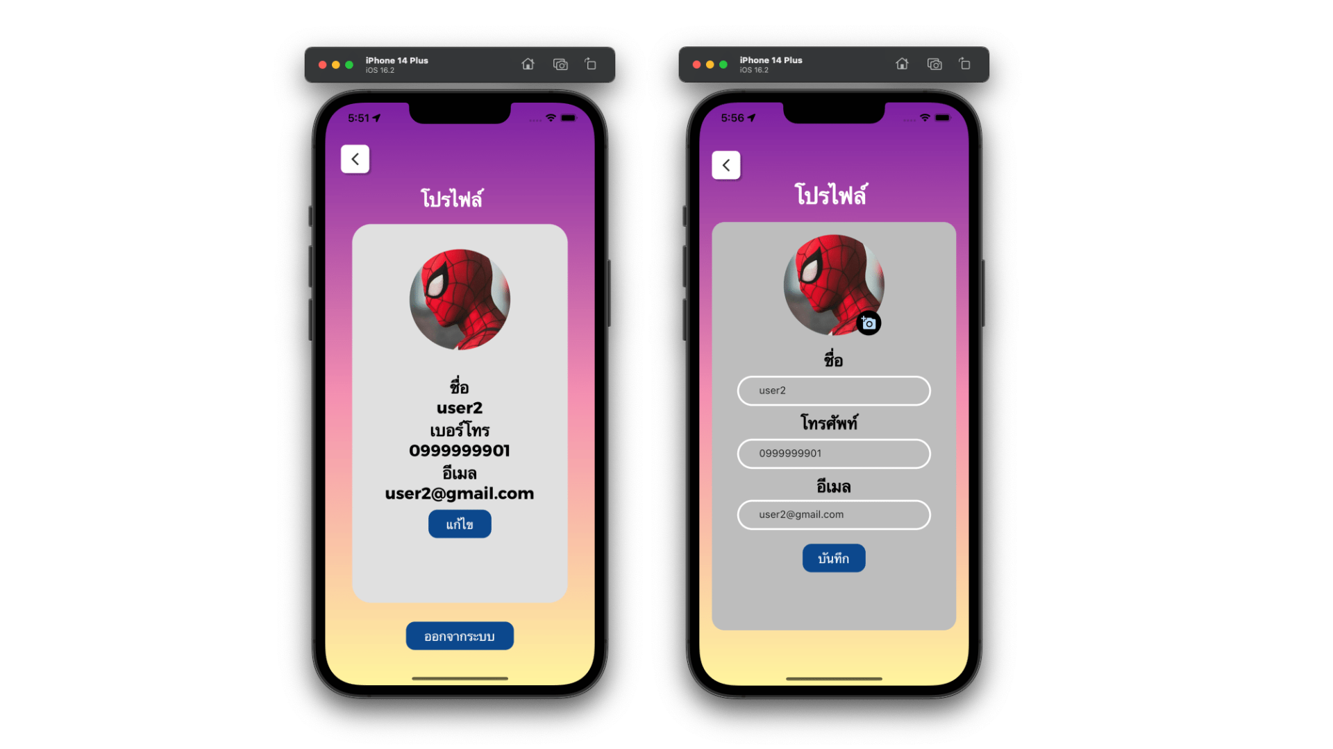 GitHub - piyawatbol/flutter_cartracking