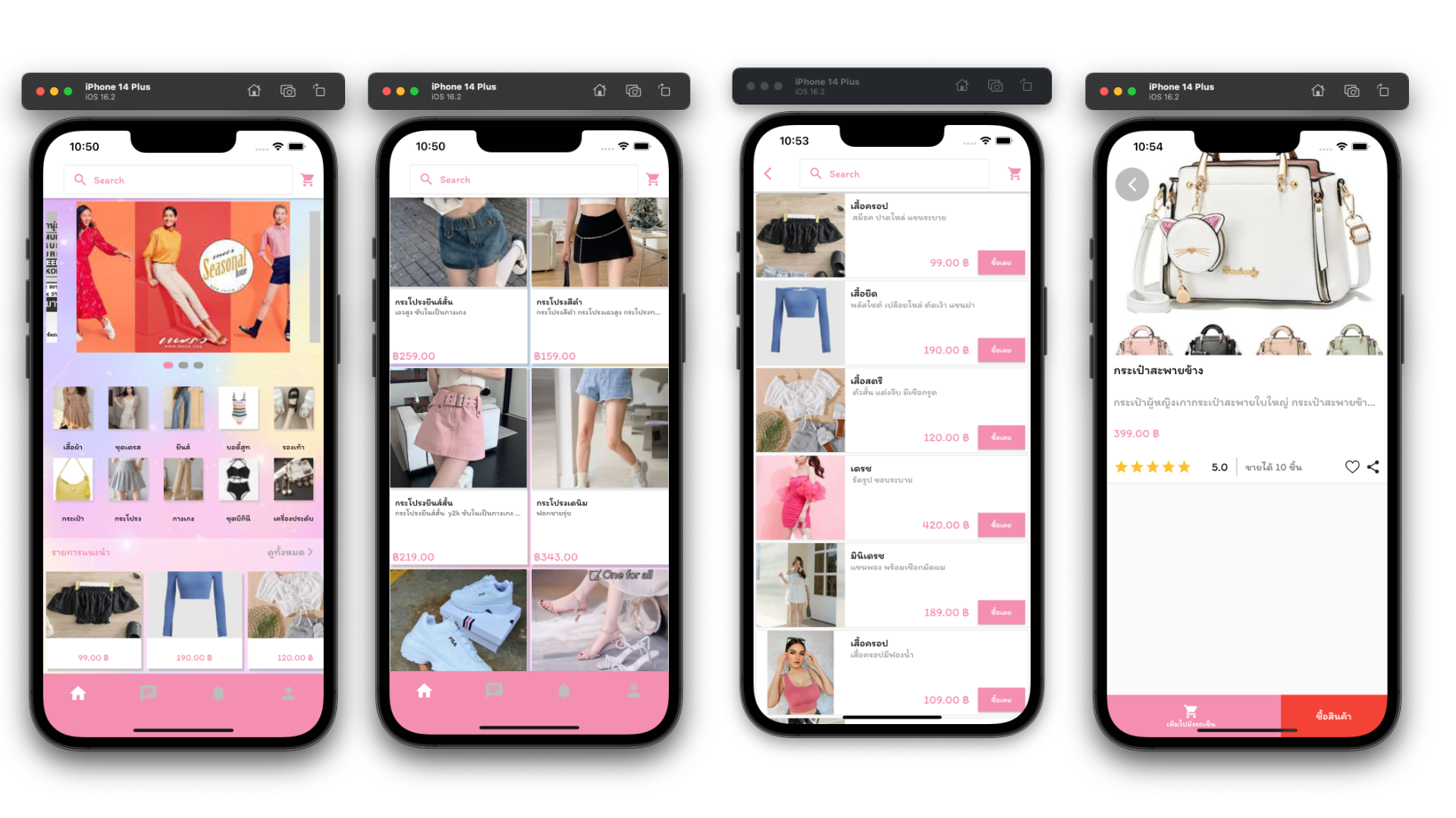 GitHub - piyawatbol/flutter_shopping
