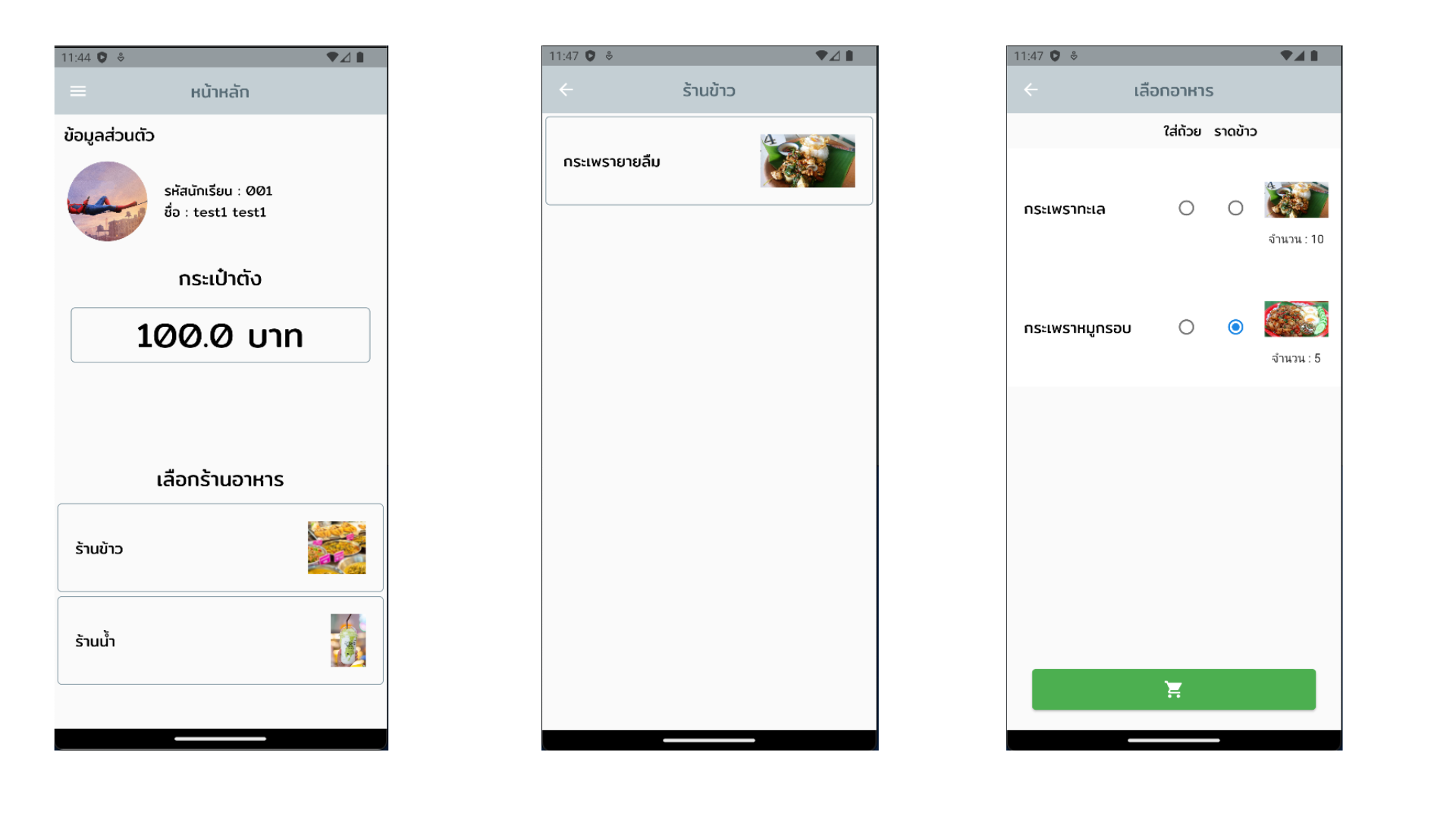 GitHub - piyawatbol/flutter_restuarant