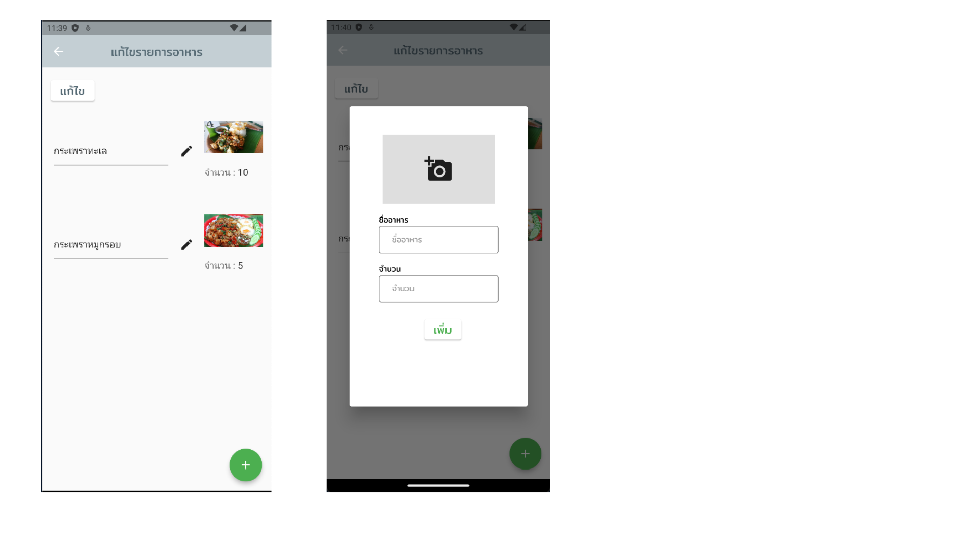 GitHub - piyawatbol/flutter_restuarant