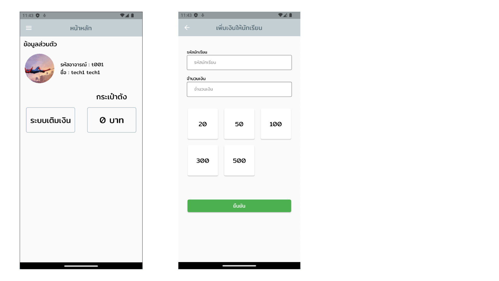 GitHub - piyawatbol/flutter_restuarant