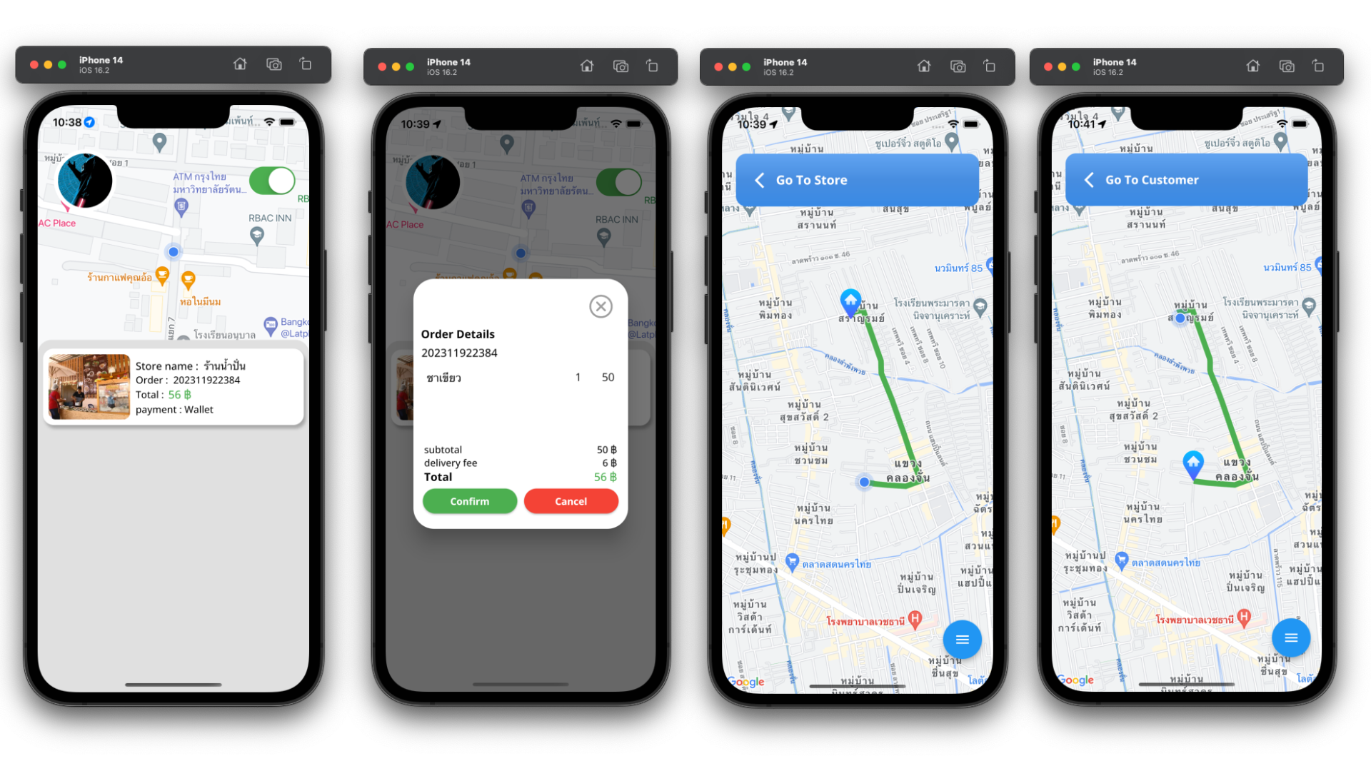 GitHub - piyawatbol/flutter_barg_rider
