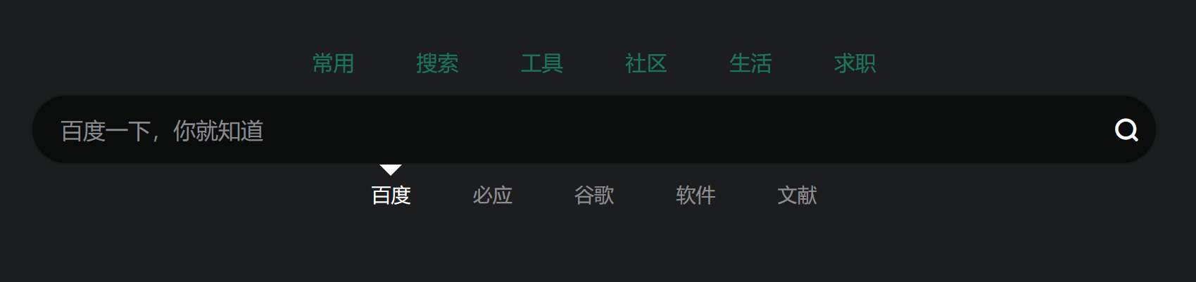 如何实现搜索栏跟随“夜间模式”变化？ · Issue #12 · shenweiyan/WebStack-Hugo · GitHub