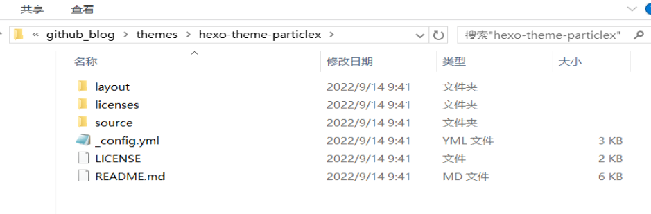 Please Help Me · Issue 17 · Theme Particlex Hexo Theme Particlex
