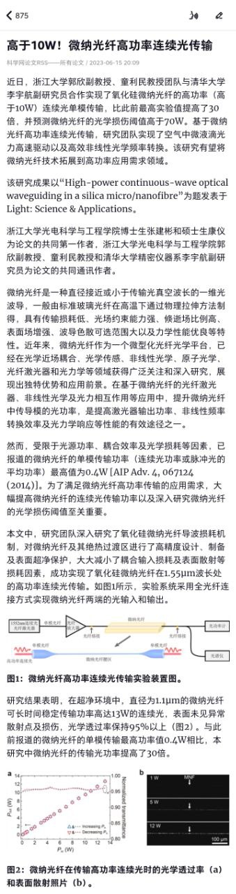 部分rss中全文图片无法正常显示，显示"OBJ" · Issue #53 · ismartcoding/plain-app · GitHub