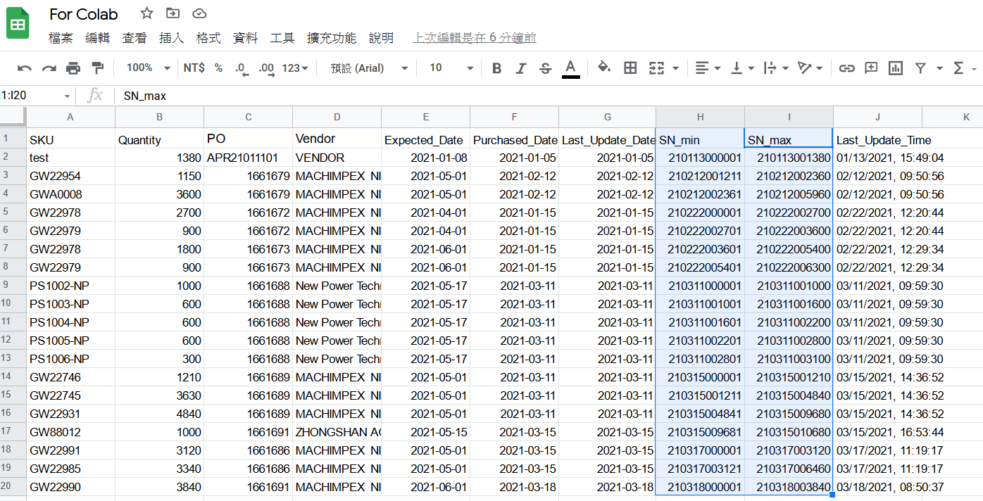 GitHub - kaispace30098/New-PO-serial-number-generator: Generate Serial ...