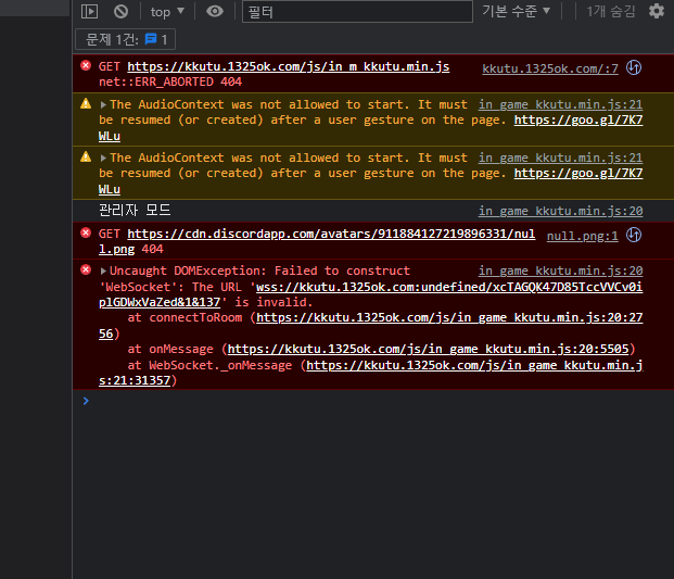 모바일에서 방 접속과 방 생성이 안되는 버그 · Issue #1011 · JJoriping/KKuTu · GitHub