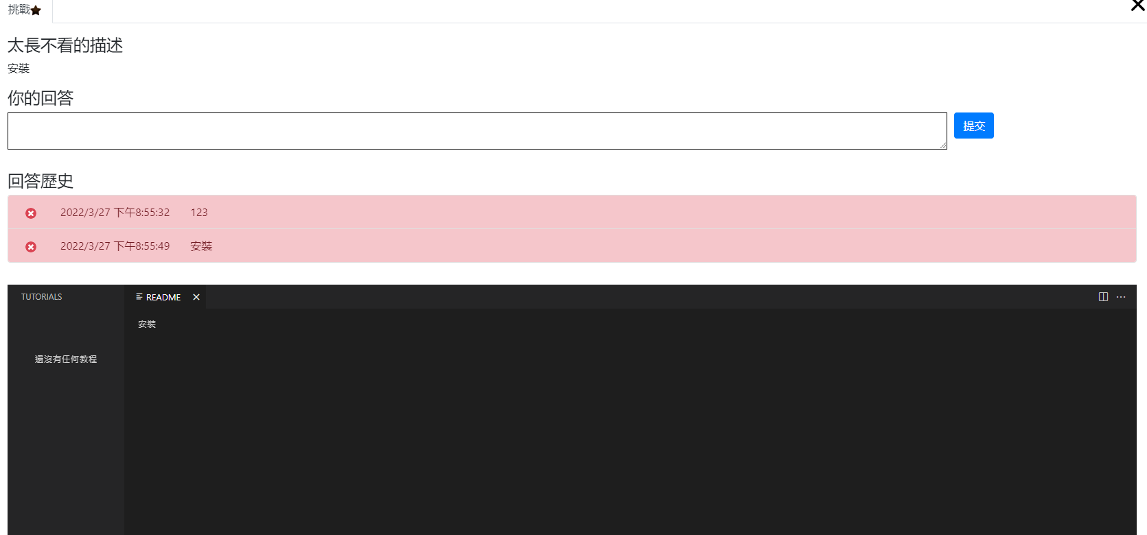 請問如何拿到GIT護身符 · ByteLegend ByteLegend · Discussion #126 · GitHub