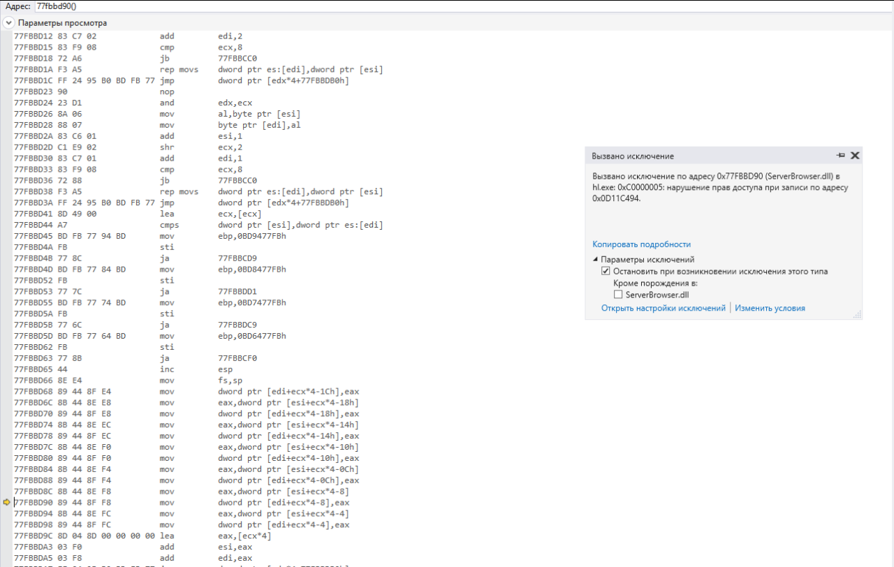 Memory leak in vgui2? · Issue #2657 · ValveSoftware/halflife · GitHub
