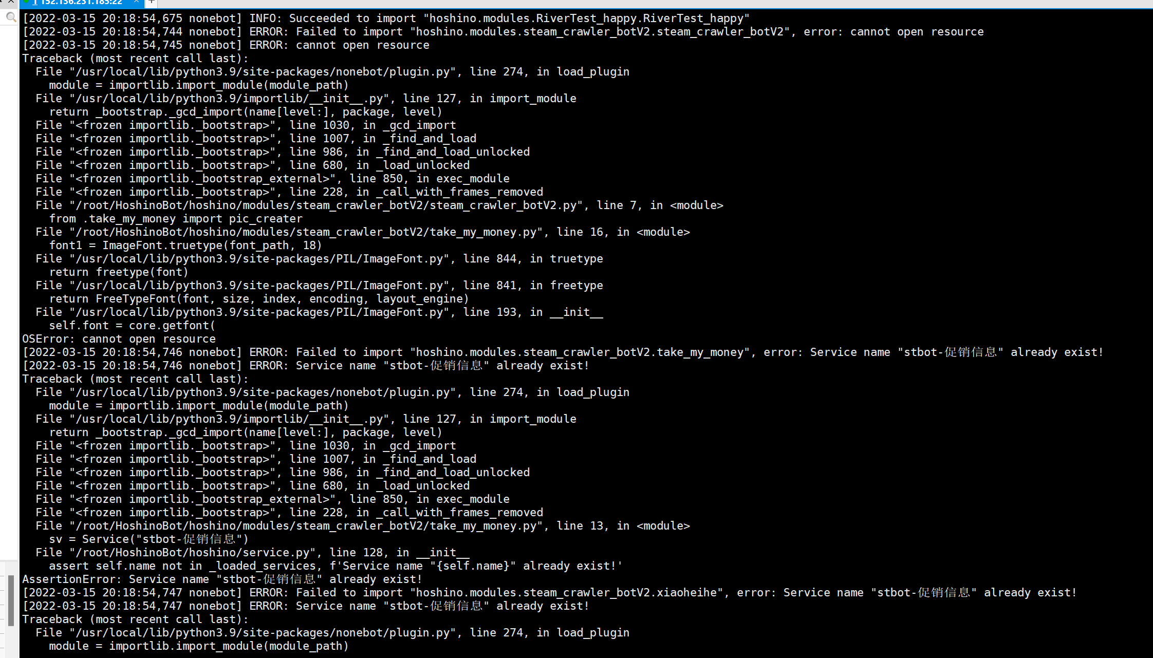 Linux版本hoshino出现大量报错 · Issue #1 · half-ghost/steam_crawler_botV2 · GitHub