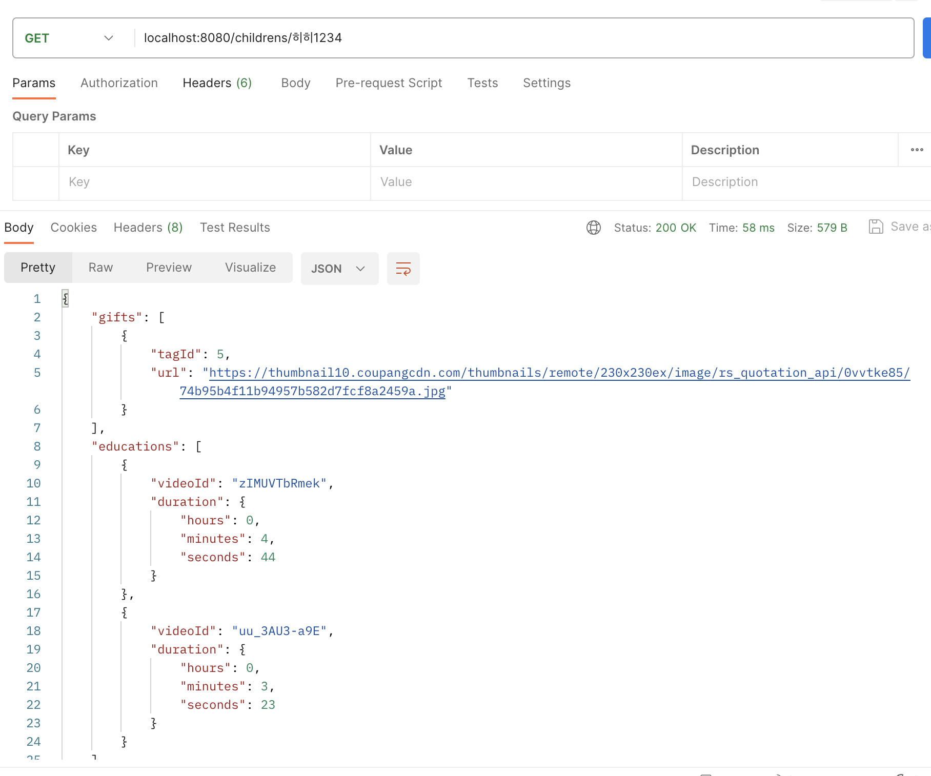 GitHub - JuniorLand-Hackathon/JuniorLand-SERVER