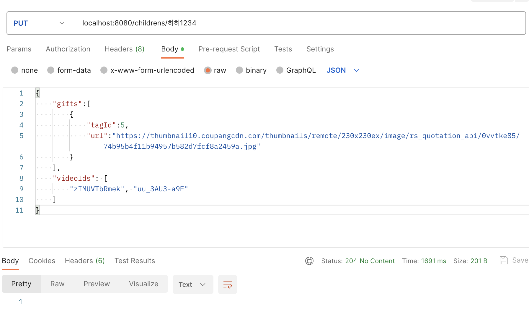 GitHub - JuniorLand-Hackathon/JuniorLand-SERVER