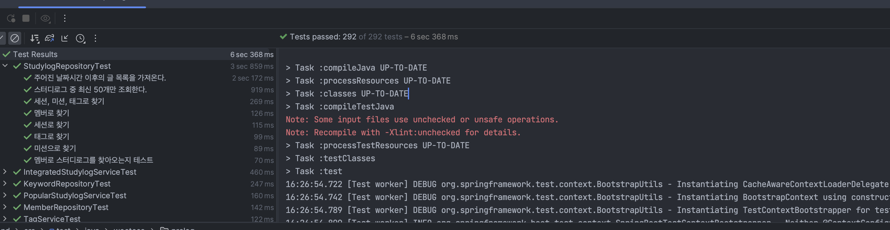 인수테스트(큐컴버)와 통합테스트 간의 독립성을 보장한다. · Issue #1358 · woowacourse/prolog · GitHub