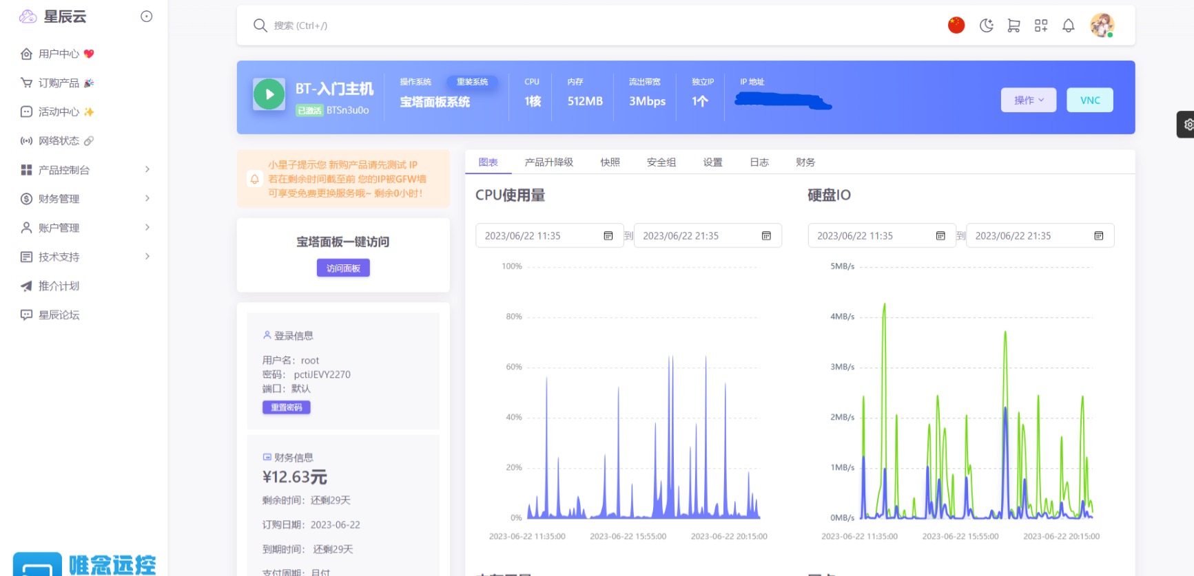Use adguardhome instead of bind9 · Issue #417 · Pugmatt/BedrockConnect · GitHub
