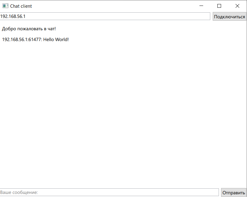 Github Kudima03tcp Chat Client Tcp Chat Client Created With C Qt Framework Using Qml
