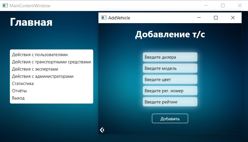 GitHub - kudima03/Expert-System: Client-server expert system performed in .NET Framework, using ...