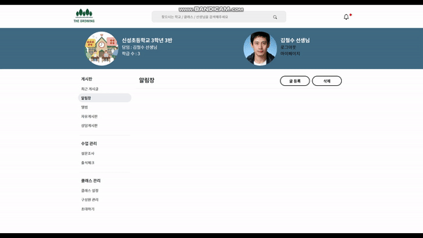 GitHub - JunHa1307/KH_C_SEMI_THE_GROWING