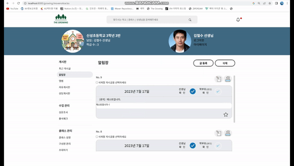 GitHub - JunHa1307/KH_C_SEMI_THE_GROWING