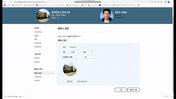 GitHub - JunHa1307/KH_C_SEMI_THE_GROWING