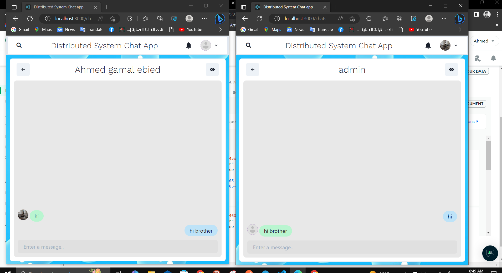 GitHub - Ahmedgamalebied/Distributed-System-ChatApp-Socket