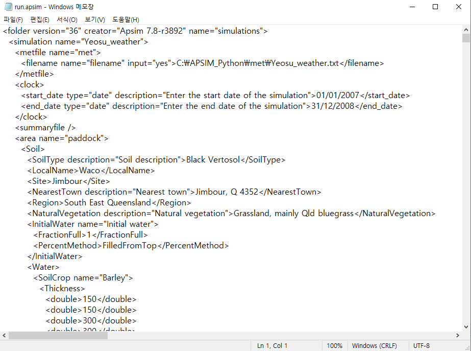 GitHub - EthanSeok/APSIM_Python: 기존의 GUI 인터페이스의 APSIM을 파이썬을 이용하여 구동할 수 있는 소스코드