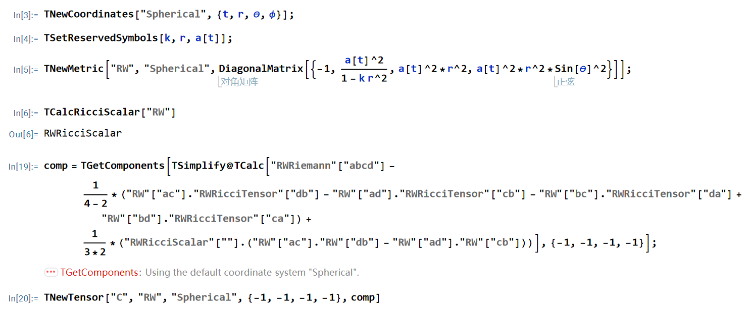 Something wrong When I calc the Weyl Tensor · Issue #7 · bshoshany/OGRe · GitHub