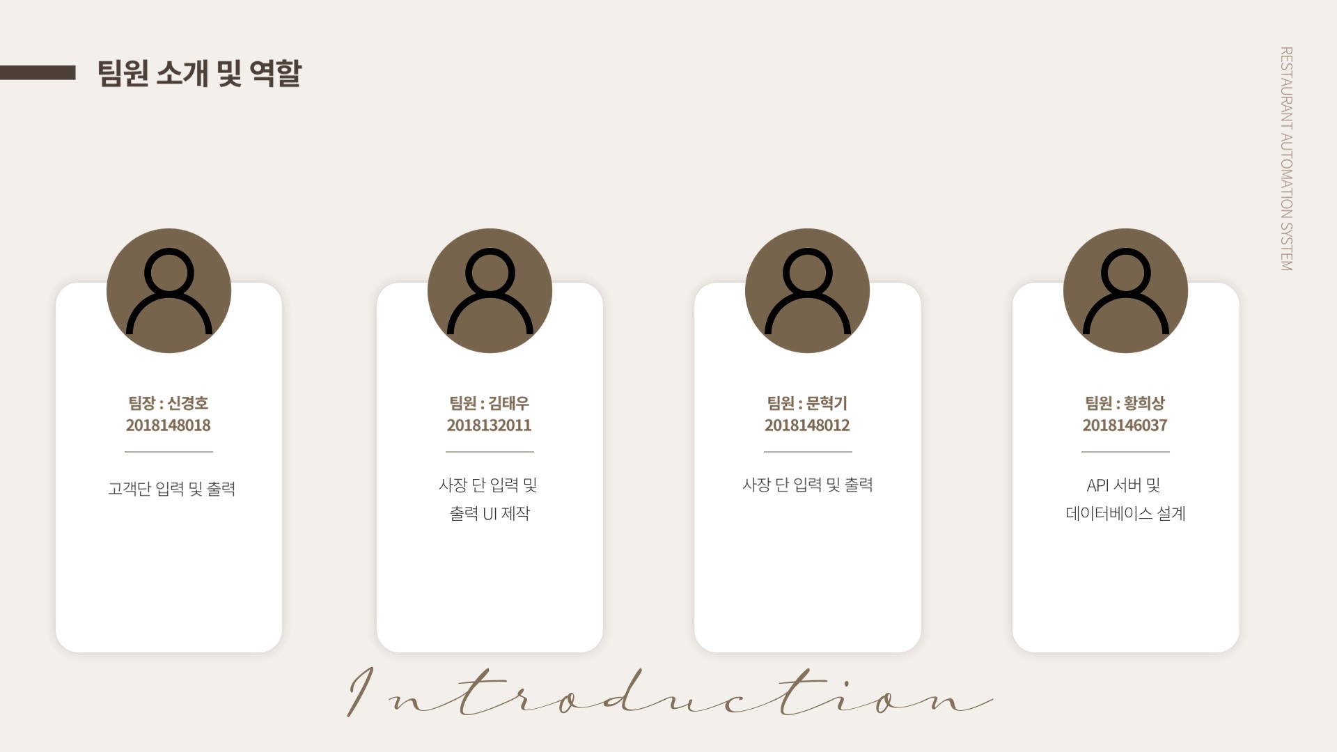 GitHub - IoT-IoTeam/IoTeam