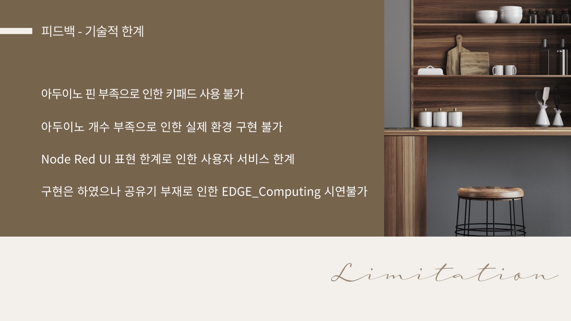 GitHub - IoT-IoTeam/IoTeam