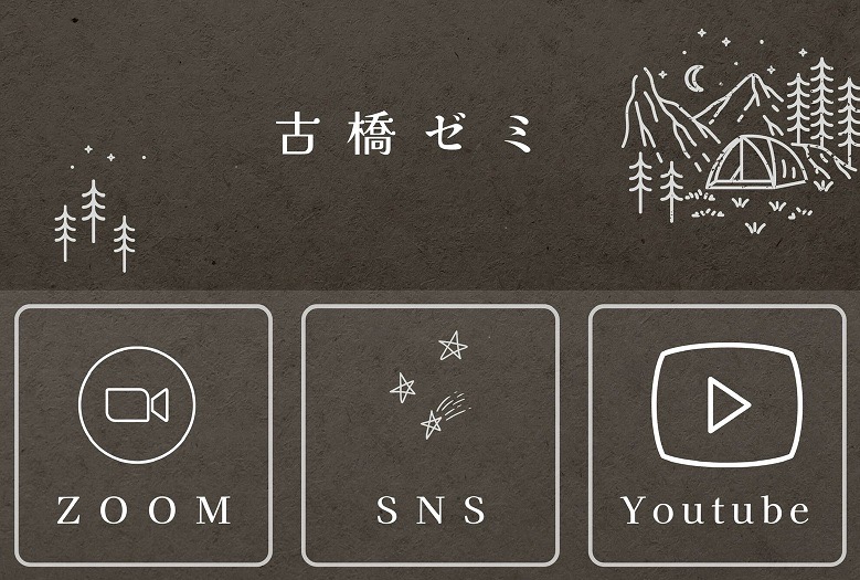 リッチメニュー作成 · Issue #5 · furuhashilab/2022gsc_Naoya-Uematsu · GitHub