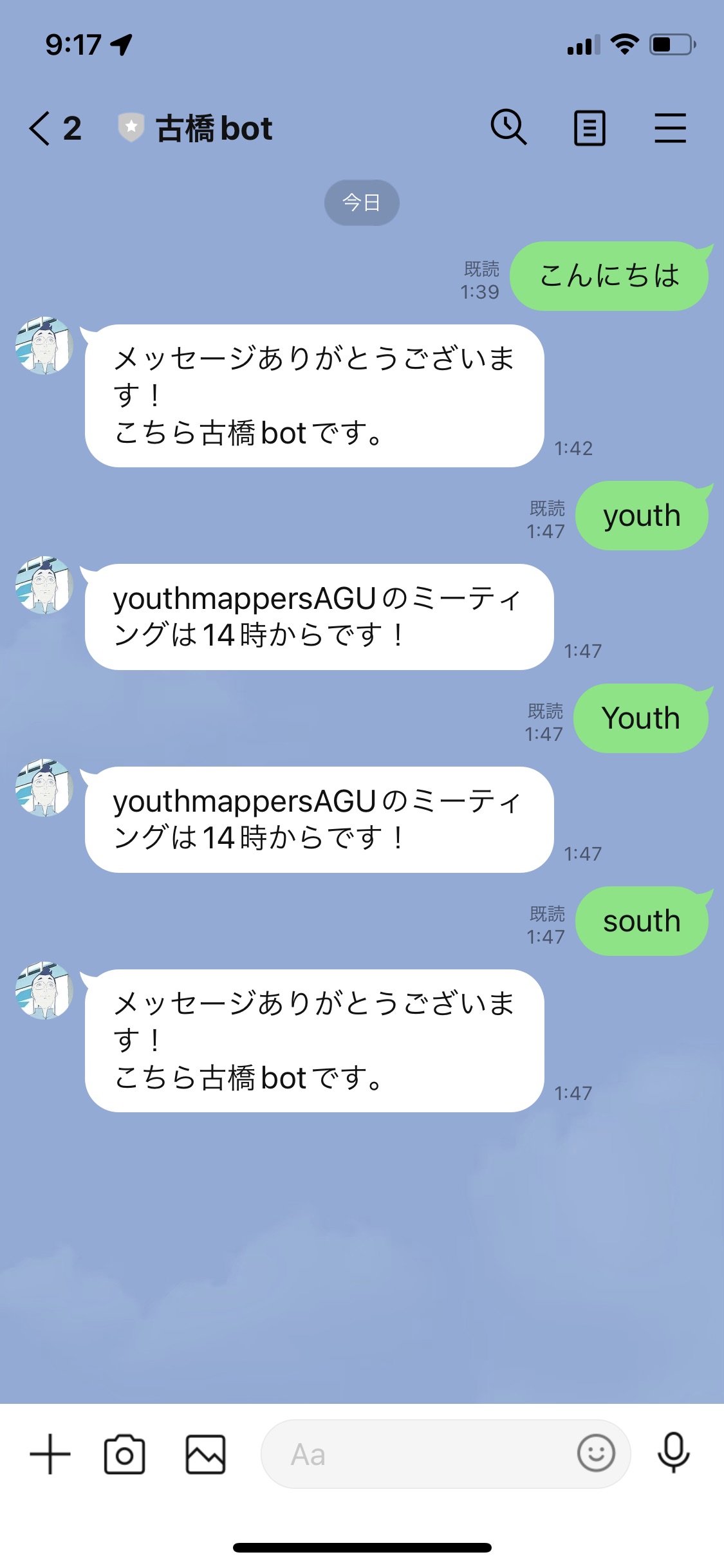 Line Developersのみを使ったbot · Issue #2 · furuhashilab/2022gsc_Naoya-Uematsu · GitHub