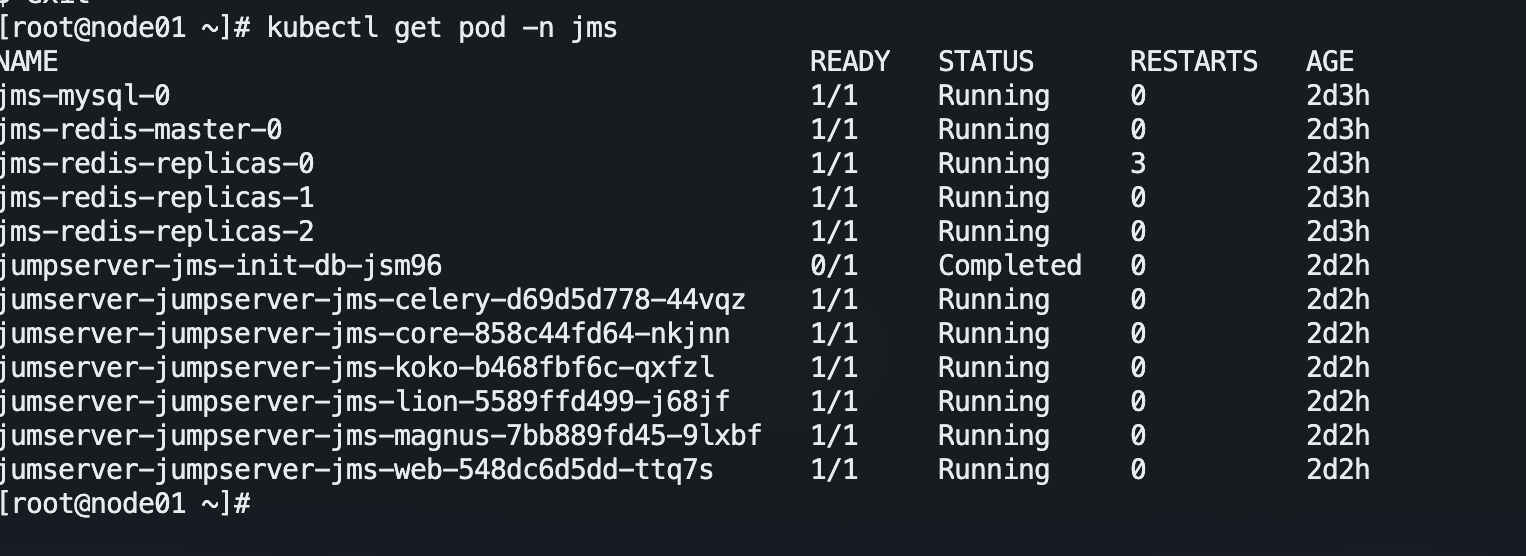 连接mysql和redis报错 Jumpserver 码客eoi 4653