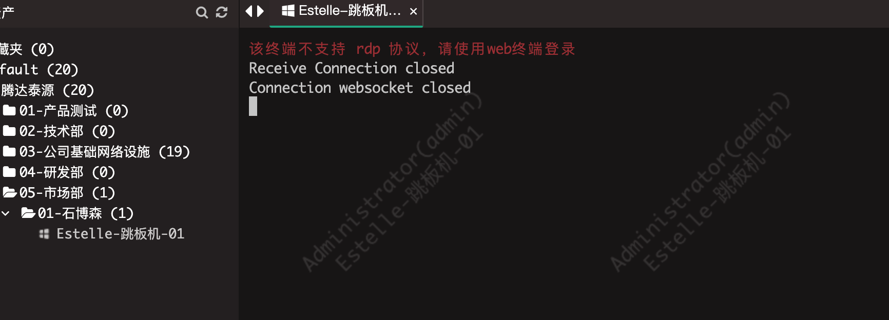 300版本，添加windows资产，资产重启后无法连接 · Issue 9810 · Jumpserverjumpserver 
